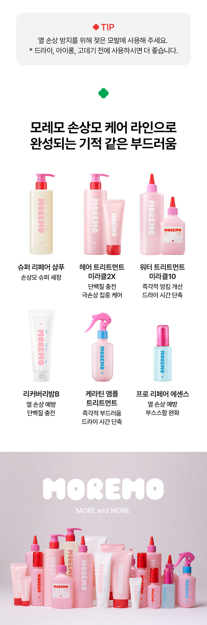 (NEW) 리커버리 밤 B 120ml - 상품 정보 및 리뷰/성분을 확인하고 구매해 보세요