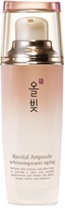ALLVIT Vitality Ampoule | Hwahae Global