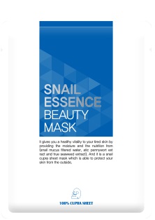 LUDEA Snail Essence Beauty Mask Pack | Ingredients & Benefits