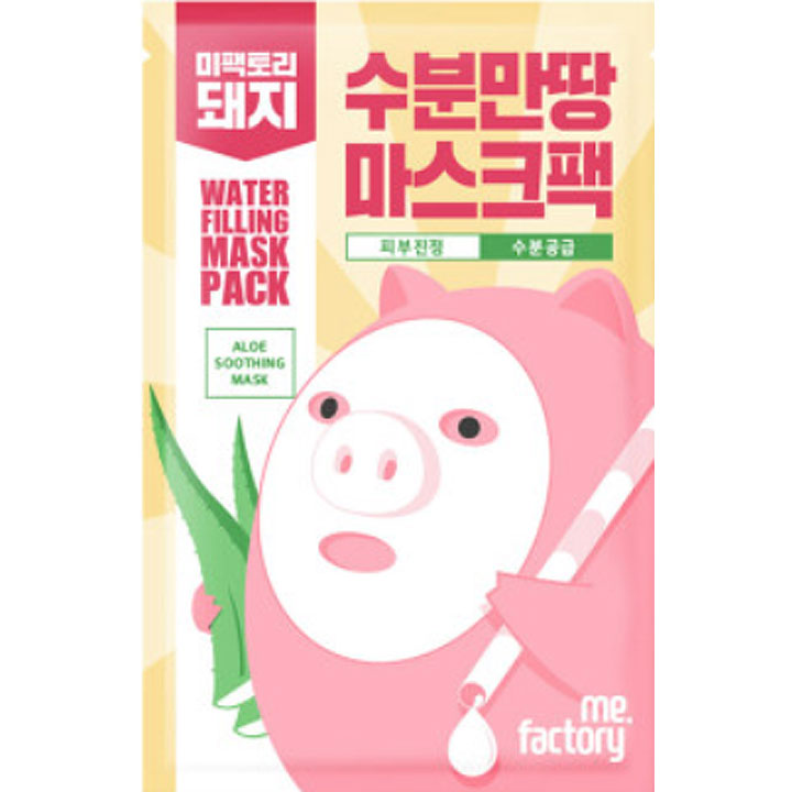 MEFACTORY Pork moisture mask pack | Hwahae Global