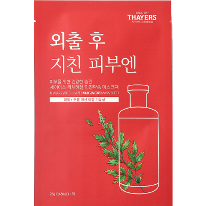 THAYERS Witch Hazel Injinyak Wormwood Mask Pack | Hwahae Global