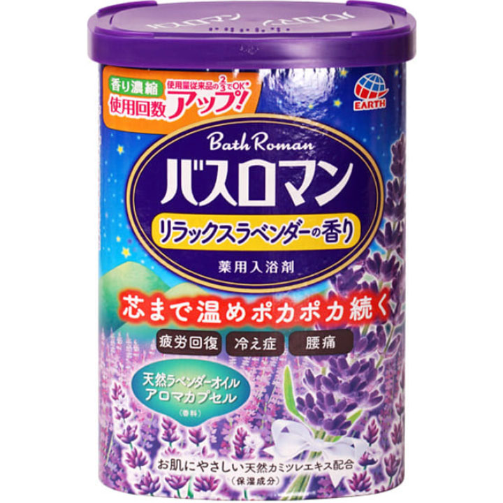 BATH'CHARM Bath Roman Relax Lavender | Hwahae