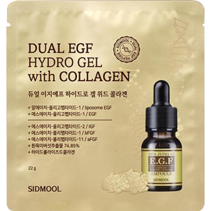 SIDMOOL DUAL EGF HYDRO GEL with COLLAGEN | Ingredients & Benefits