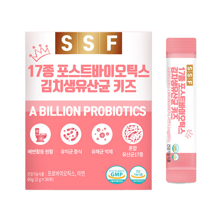 SSF 17 types of postbiotics kimchi lactic acid bacteria kids ...