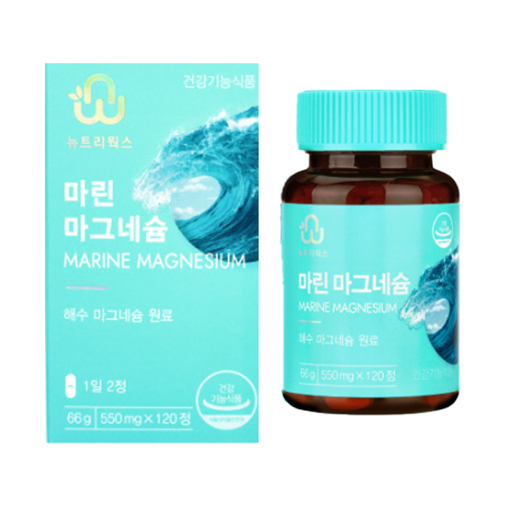 NutriWorks Marine Magnesium | Hwahae Global