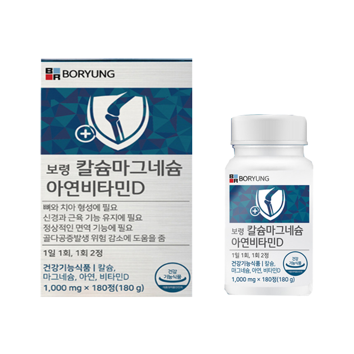BORYUNG Calcium Magnesium Zinc Vitamin D | Hwahae Global
