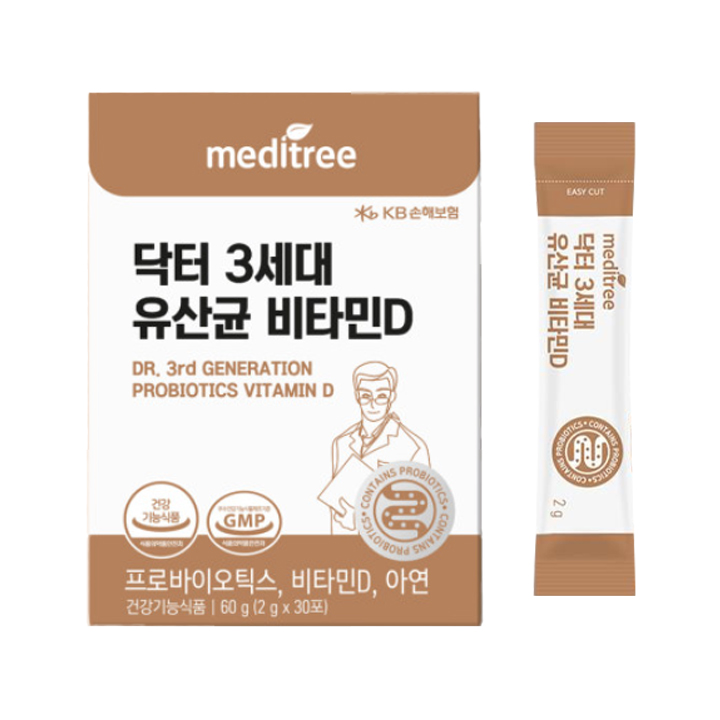 meditree Doctor 3rd Generation Lactobacillus Vitamin D | Hwahae