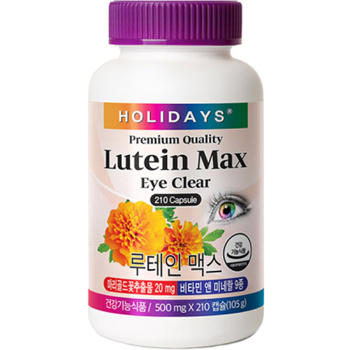 HOLIDAYS lutein max | Hwahae Global