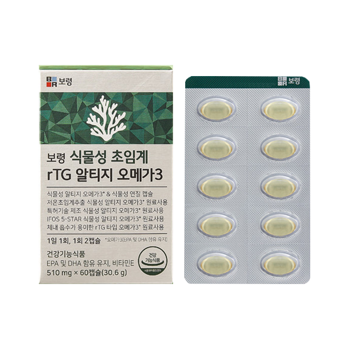 BORYUNG Vegetable supercritical rTG Altige Omega 3 | Hwahae Global