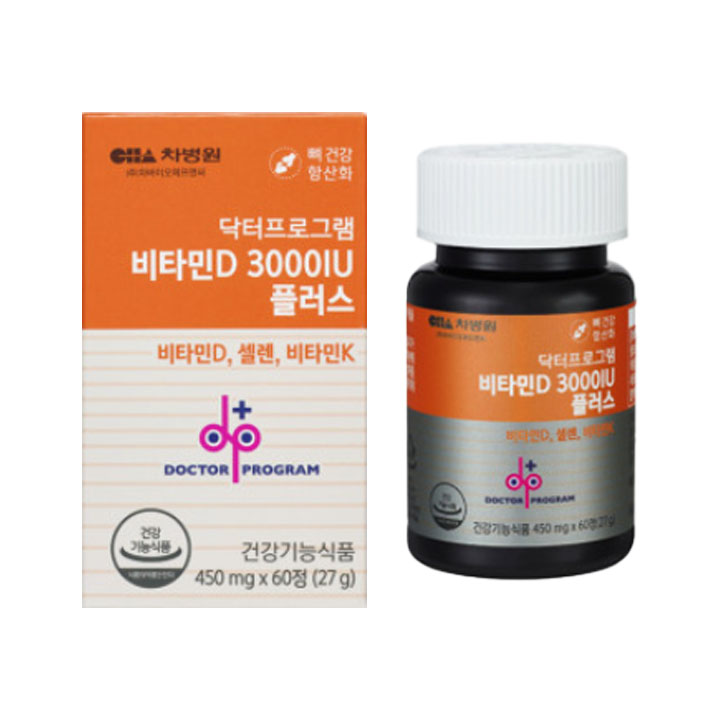 DOCTORPROGRAM Vitamin D 3000IU Plus | ingredients