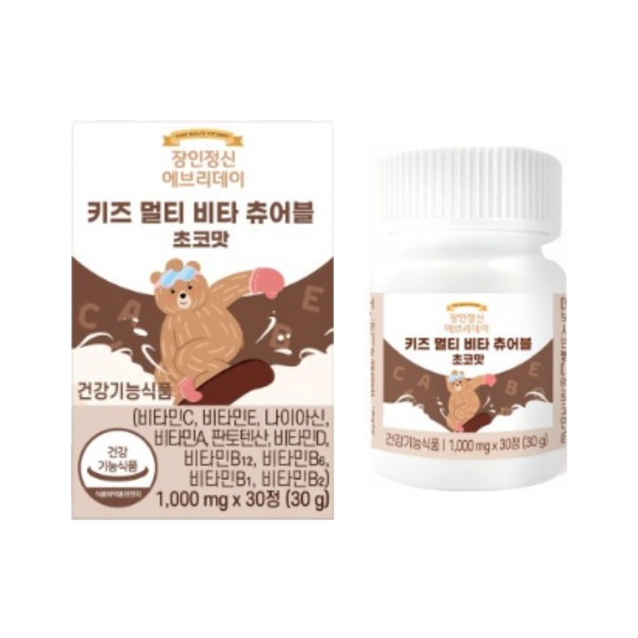 Janginjungsin Everyday Kids Multi Vita Chewable [Chocolate Flavor ...