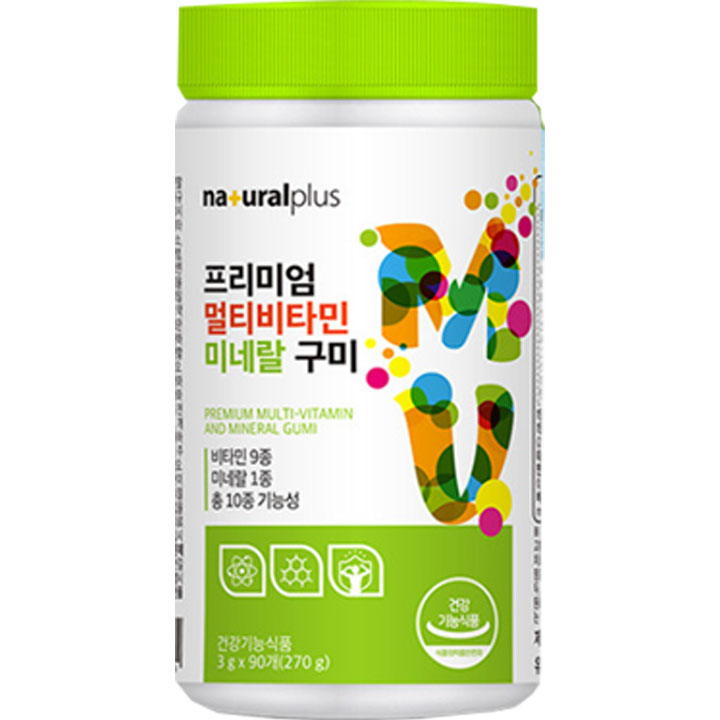naturalplus Premium Multivitamin Mineral Gummies | Hwahae Global