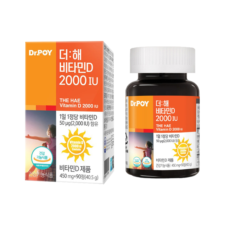 Dr.POY Additionally, 2000IU of vitamin D | Hwahae Global