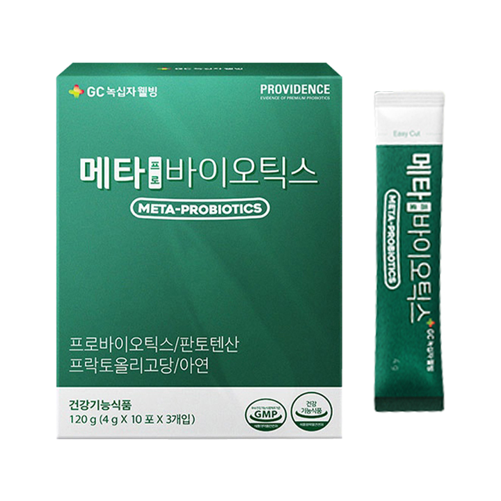 GCWellbeing Providence Meta Probiotics | Hwahae Global