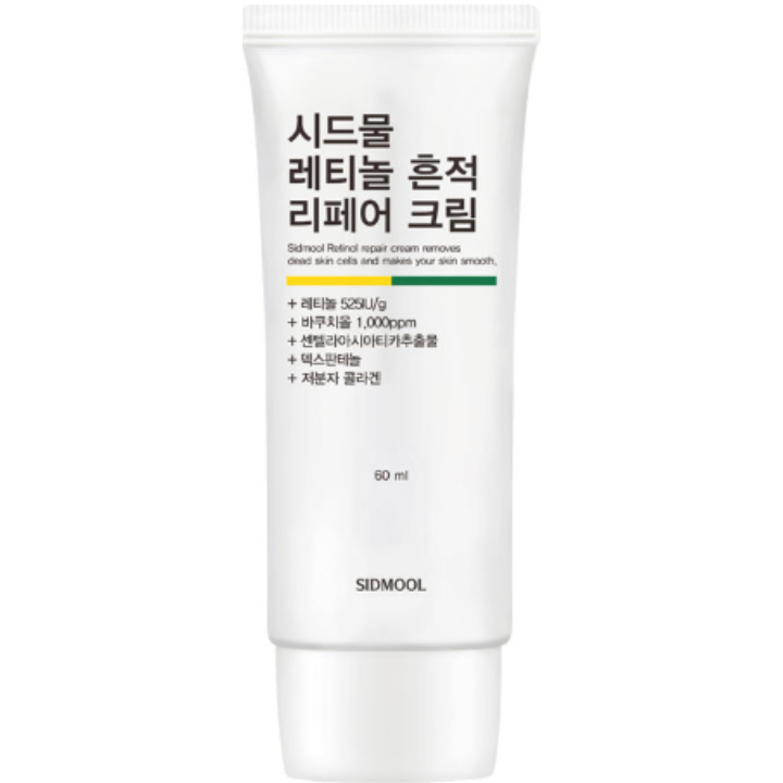 SIDMOOL Retinol Trace Repair Cream | Hwahae Global