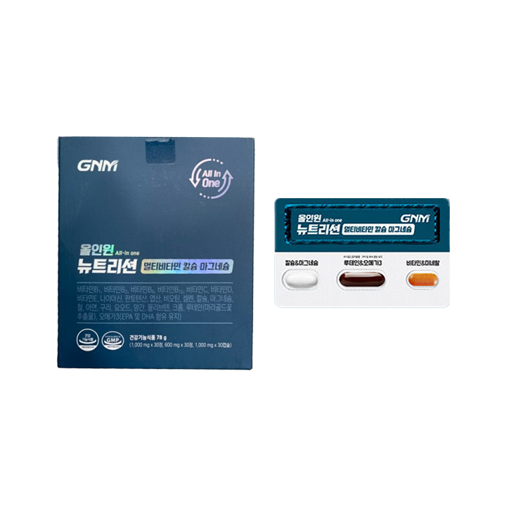 GNM All-in-one Nutrition Multivitamin Calcium Magnesium | Ingredients ...