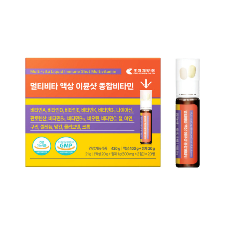 CHO-APHARM Multivita Liquid Immune Shot Multivitamin Drinkable Vitamin ...