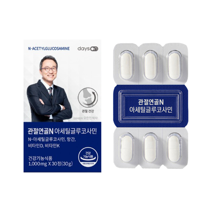 dayson Articular Cartilage N Acetylglucosamine | Hwahae Global