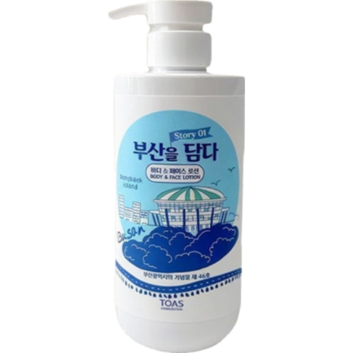 TOAS Busan Clean Body Lotion | Hwahae Global