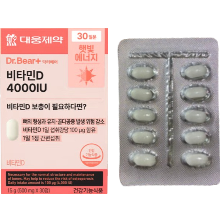 DAEWOONG VitaminD 4000IU | Hwahae Global