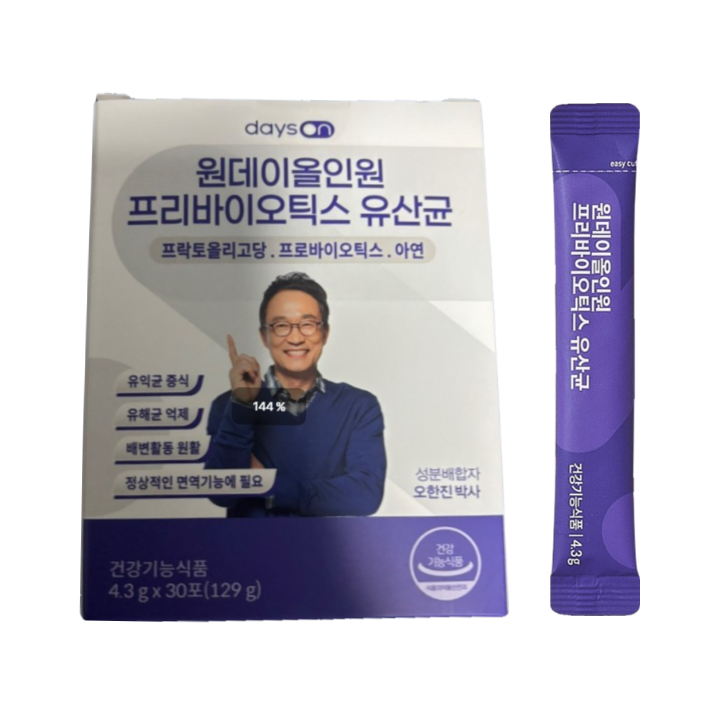 dayson All-in-one probiotic bacteria | Hwahae Global