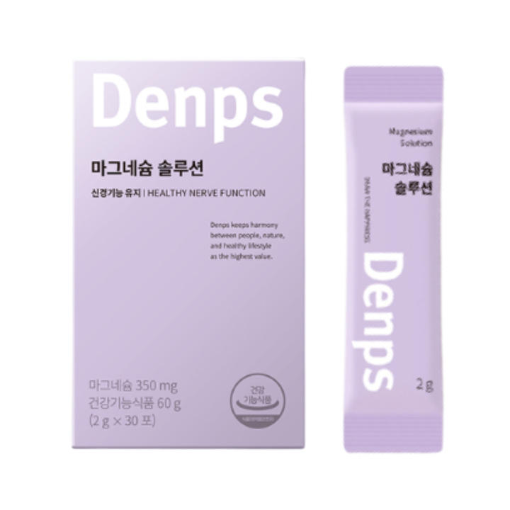 Denps Magnesium Solution | Hwahae Global