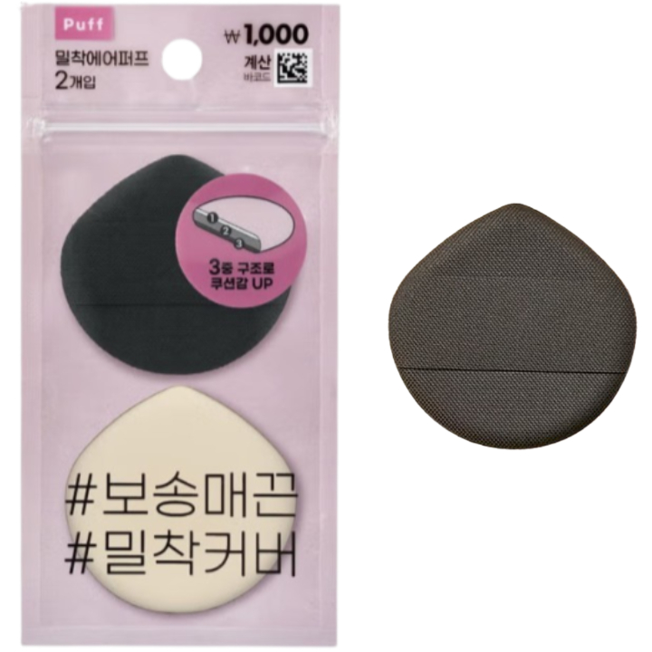 daiso Close Air Puff | Hwahae Global