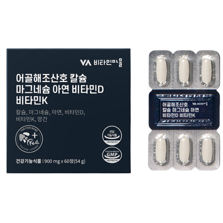VitaminVillage Fish bone, seaweed, coral, calcium, magnesium, zinc ...
