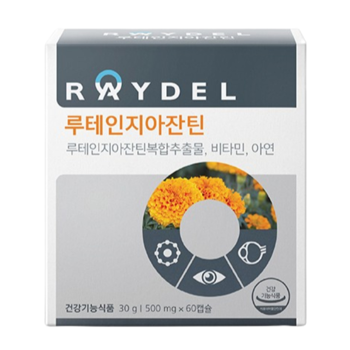 RAYDEL Lutein and Zeaxanthin | Hwahae Global