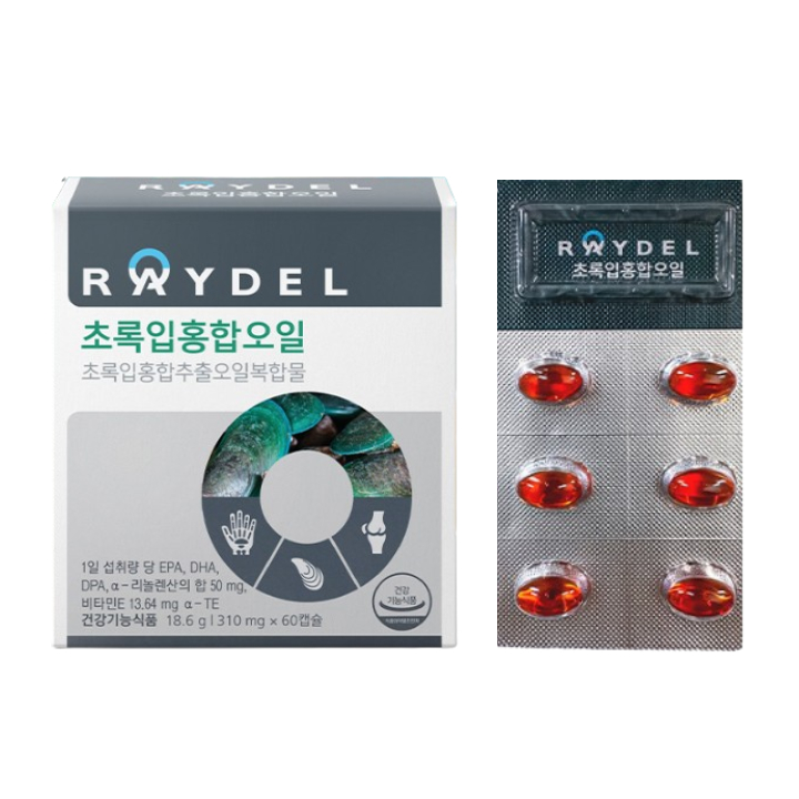 RAYDEL Green-lipped Mussel Oil | Hwahae Global