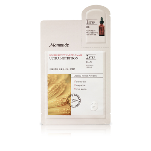 Mamonde Double effect ampoule mask [high nutrition] | ingredients