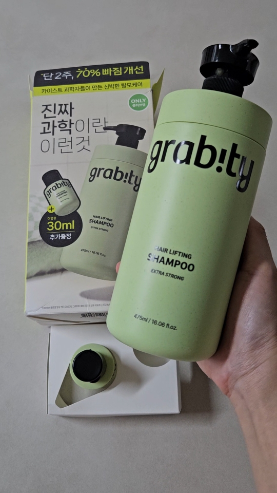 grabity HAIR LIFTING SHAMPOO EXTRA [STRONG] Reviews | Hwahae
