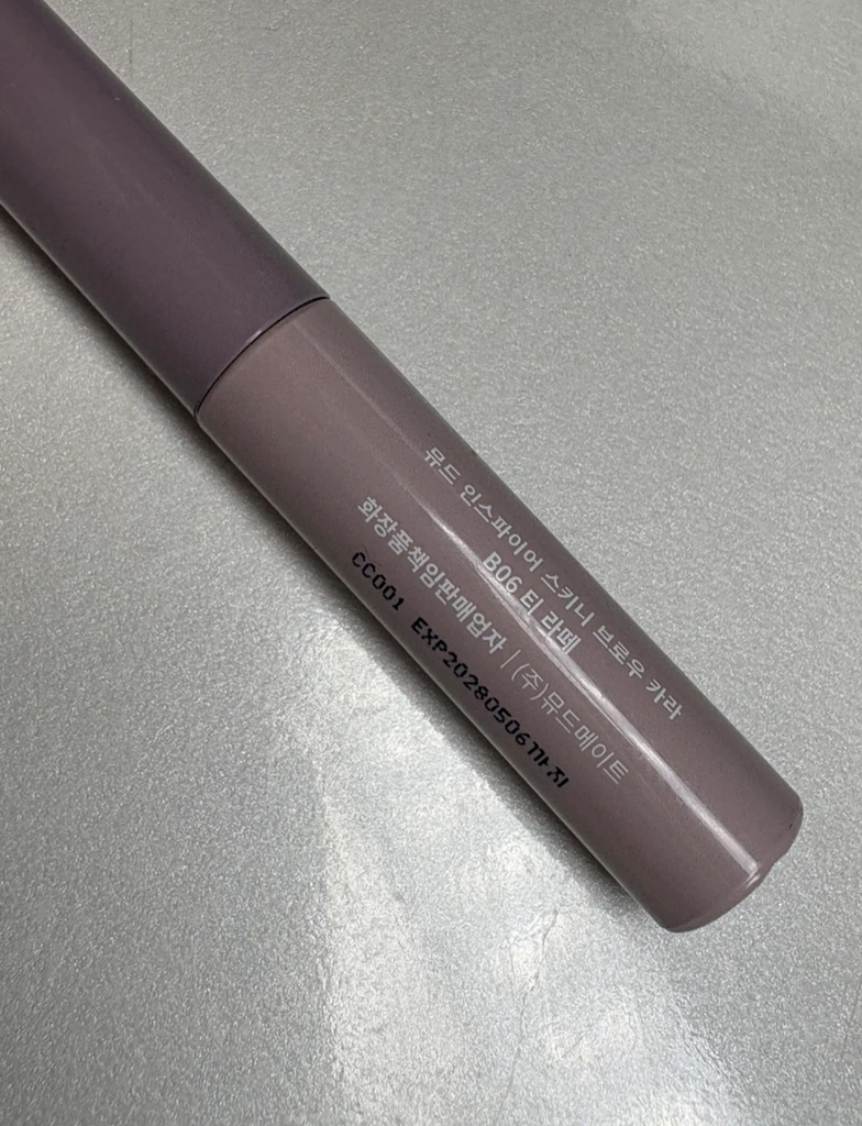 mude Inspire Skinny Brow Cara [B06 Tea latte] reviews | Hwahae