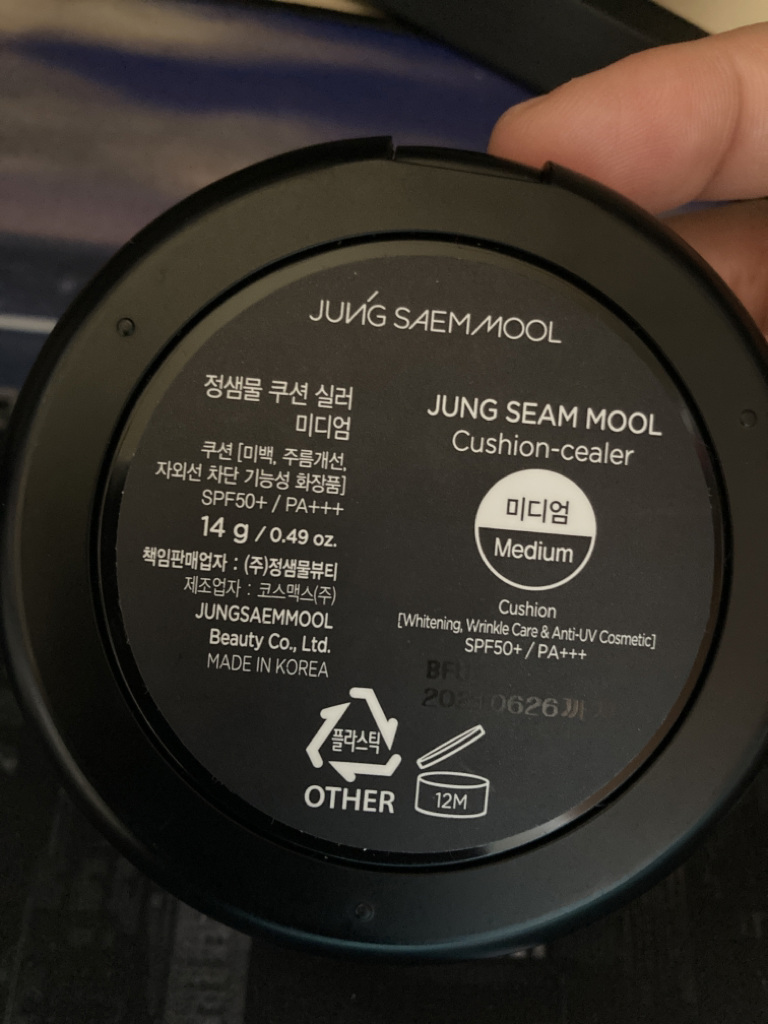 JUNGSAEMMOOL Cushion Sealer [SPF50+/PA+++] [Medium] Reviews | Hwahae